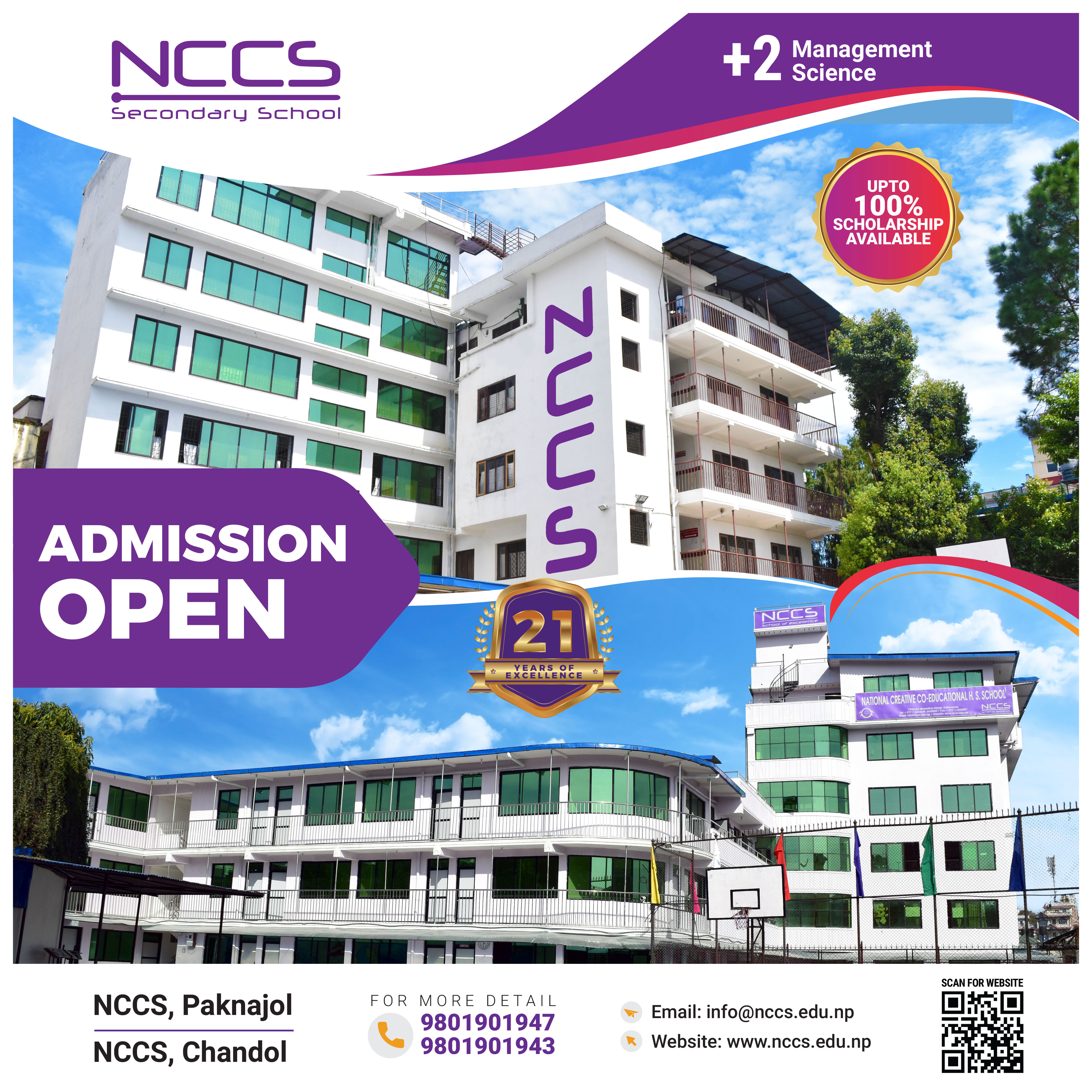 NCCS
